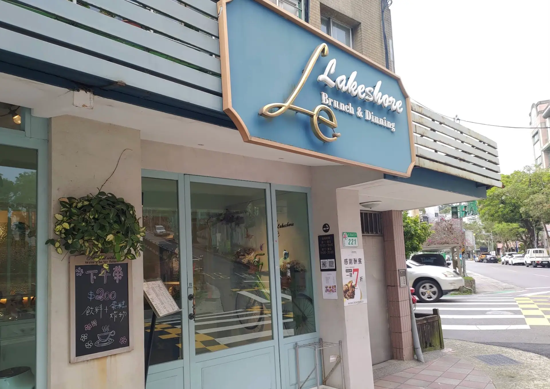樂湖Le lakeshore - Dog Friendly Taipei
